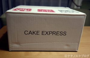 【卵アレルギー対応】ケーキエクスプレス フルーツ生クリームケーキ【口コミ/卵なしでも美味】｜ナナノスケブログ